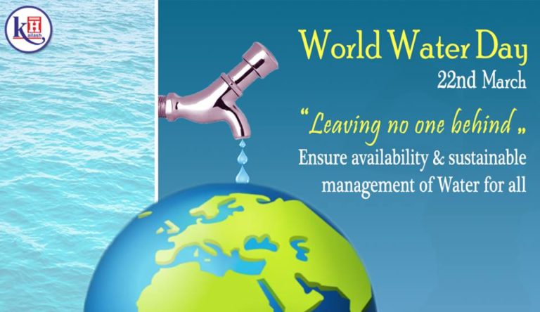 World Water Day (22nd March)