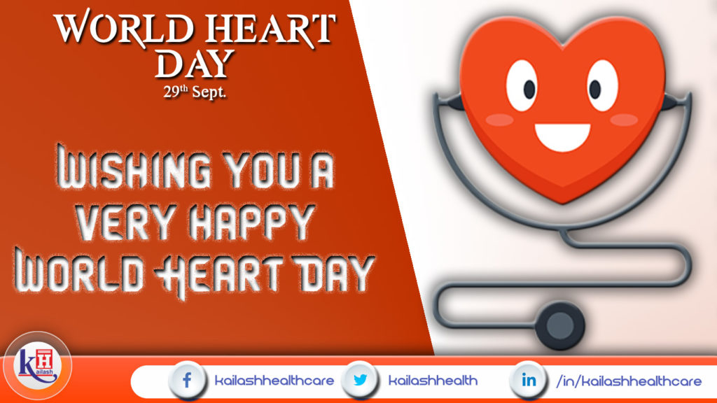 WORLD HEART DAY (29th Sep)